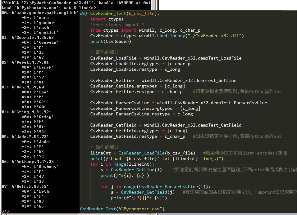  Python DLL API FTW Flat Top Work 